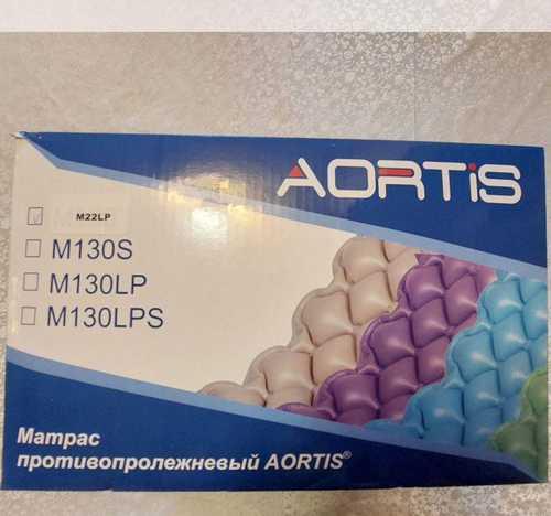 Матрас противопролежневый Aortis M22LP