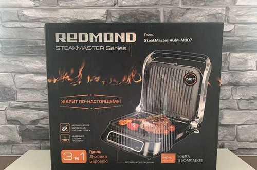 Гриль Redmond SteakMaster RGM-M807
