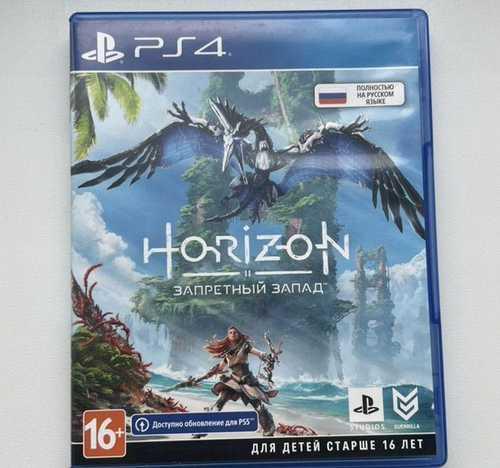 Horizon forbidden west ps4/ps5 RUS диск