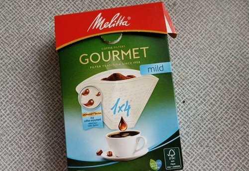 Фильтры для кофе Melitta Gourmet Mild