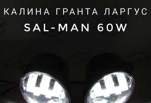 Светодиодные птф калина гранта ларгус Salman 60w