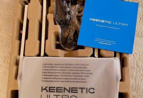 Роутер Keenetic Ultra KN-1810