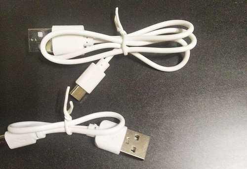 Кабель USB 2.0 тип А