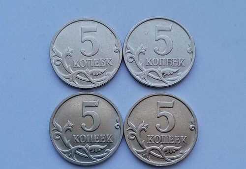 Монеты 5 копеек 2007 г. и 2008 г