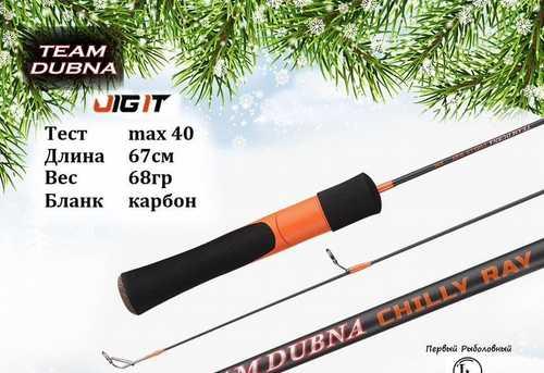 Удилище зимнее Team Dubna Chilly Ray 67Н до до 40