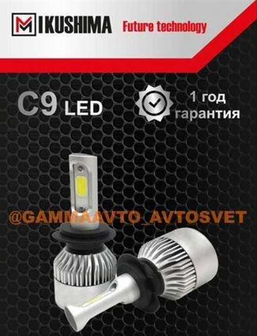 Светодиодные LED лампы H4 C9, 2 шт