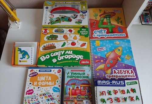 Книги для детей и развивающие пособия