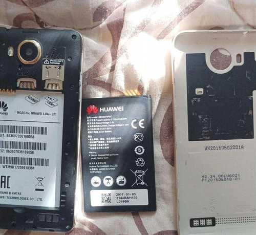 Телефон Huawei Ascend Y3 II (LUA-L21) Gold