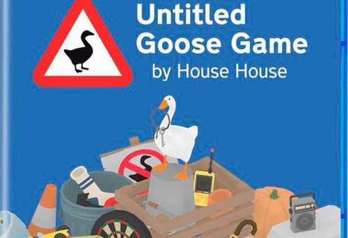 Untitled Goose Game by House House PS4, русские су