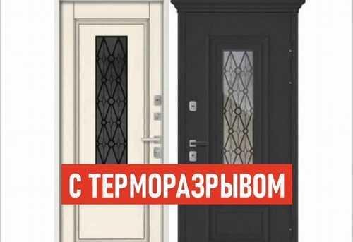 Входная дверь с терморазрывом