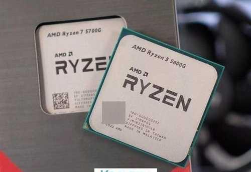 AMD Ryzen 5 5600G OEM