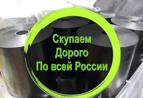 Ленты Полилен / лот qzhae 44595