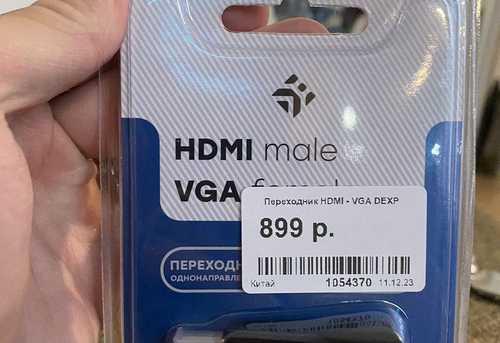 Переходник hdmi vga dexp новый В упаковке