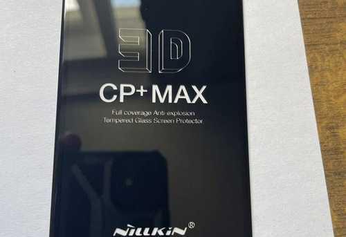 Защитное стекло Nillkin для iPhone 6/6s