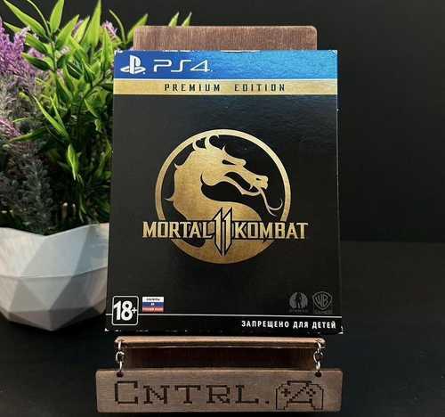 Mortal Kombat 11 Premium Edition PS4/PS5 Диск