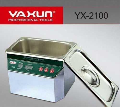 Ультразвуковая ванна yaxun YX2100