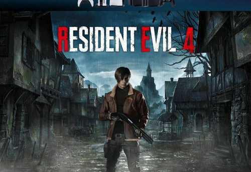 Resident Evil 4 на русском для PS4 & PS5