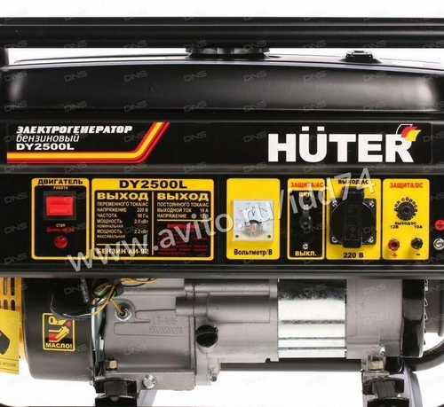 Генератор бензиновый Huter DY2500L