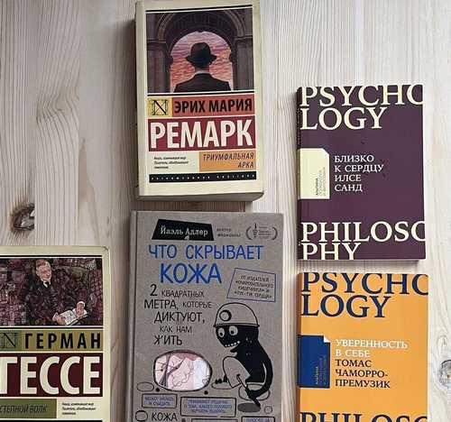 Книги