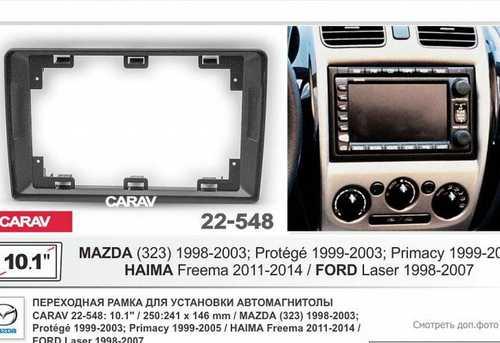 Переходная рамка Mazda 323 Protege Primacy, 10"