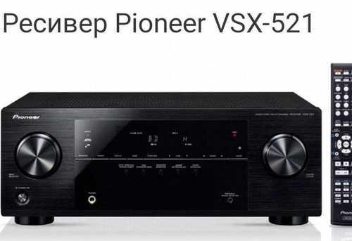 Ресивер pioneer