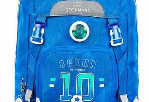 Рюкзак школьный beckmann
