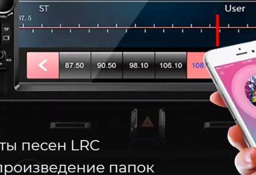 Магнитола 2 DIN 7010B с "крутилкой" (видео экран)