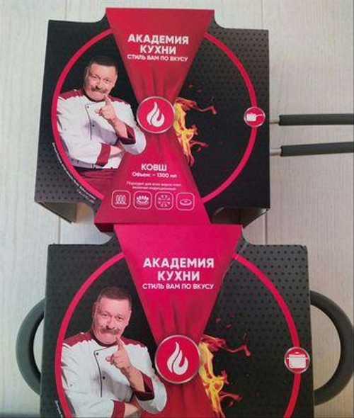 Академия кухни Кастрюли