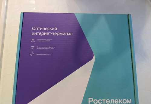 Wifi роутер ростелеком оптический