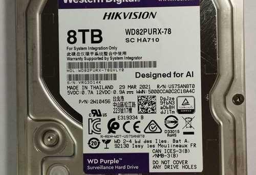 Жесткий диск HDD Western Digital Purple 8 Tb почти