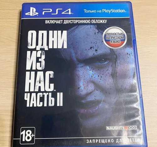 The last of us 2 ps4, Red Dead Redemption 2 ps4 купить б у | Festima.Ru (469425406)