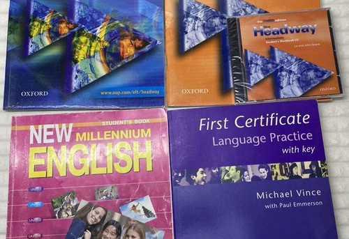 Книги Учебники по английскому языку