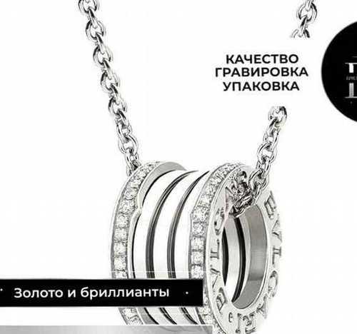 Колье Bvlgari B.zero1 с круглой подвеской