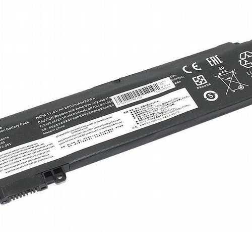 Аккумулятор Lenovo ThinkPad T470s 11.4V 2000mAh