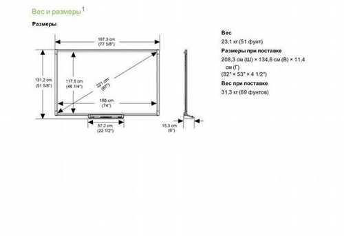 Smart Board SBM685 интерактивная доска новая