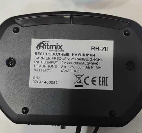 Ritmix RH-711 Беспроводные наушники