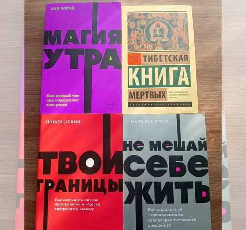 Книги