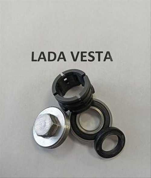 Ремкомплект рулевой рейки LADA Vesta
