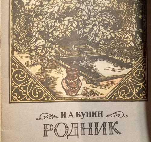 Детские книги СССР