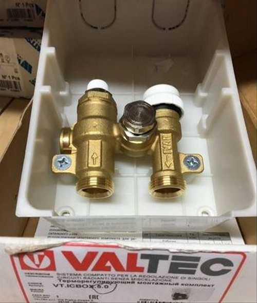 Терморегулирующий монтажный комплект 3/4" valtec