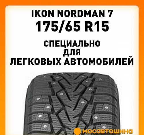 Ikon Tyres Nordman 7 175/65 R15 88T