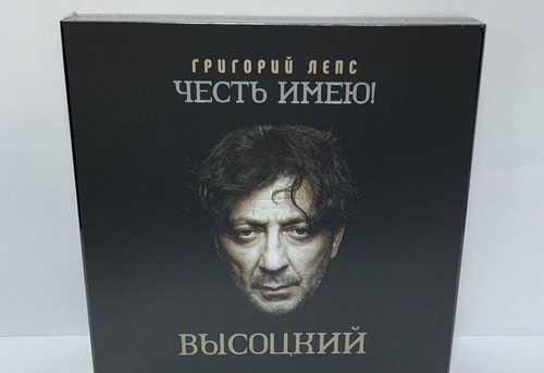 Григорий Лепс - Честь имею LP/CD