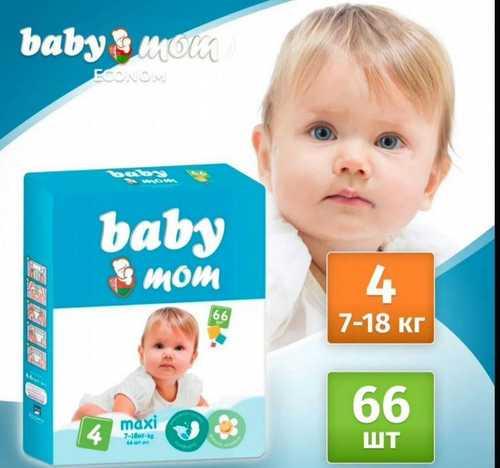 Памперсы для детей 4