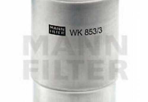 Mann-filter WK 853/3 X Фильтр топливный