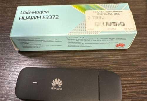 3G LTE USB модем