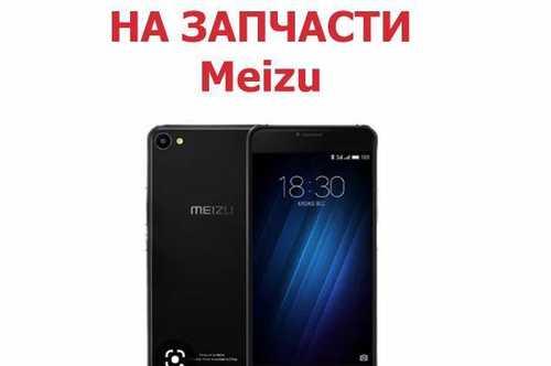 Смартфон Meizu U10 U680H на запчасти