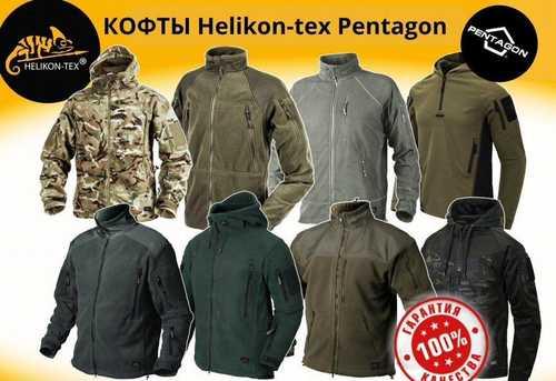 Толстовка тактическая Helikon-tex Pentagon