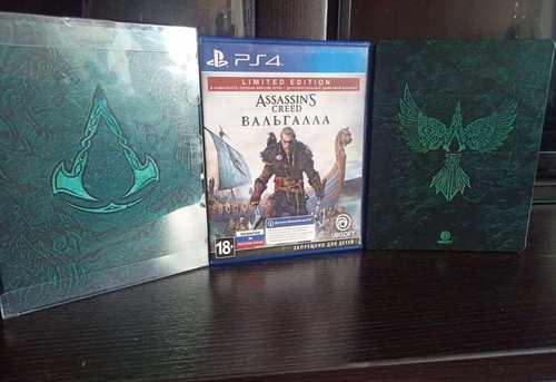 Assassins creed valhalla ps4