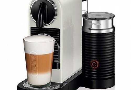 Кофемашина Nespresso Citiz & Milk, белый 013219204