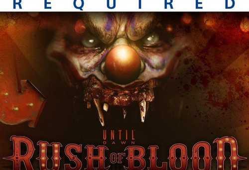 Until Dawn: Rush of Blood на PS4 PS5 VR1